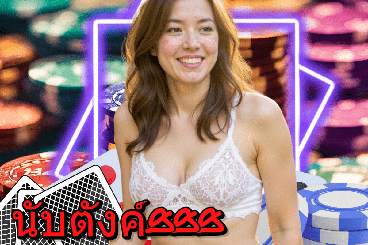นับตังค์999 slot ปิดหนี้ก้อนโตด้วยสล็อตออนไลน์จบในที่เดียว